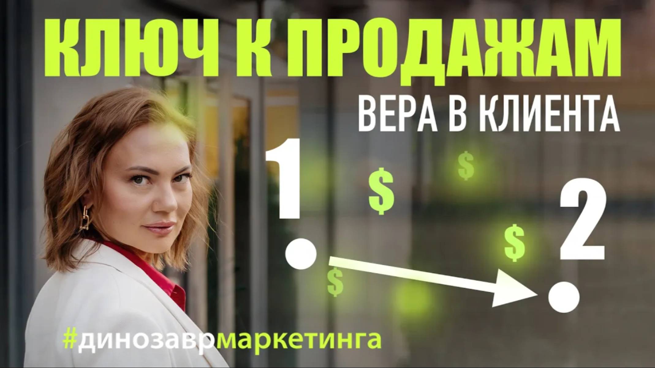 Все видео