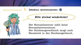 Немецкий язык ″Alles klar!″, 2-й год обучения, авторы Радченко, Хебелер