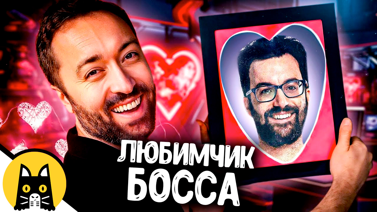 Bored на русском (все новые серии) озвучка Bad Vo1ce – смотреть онлайн все  73 видео от Bored на русском (все новые серии) озвучка Bad Vo1ce в хорошем  качестве на RUTUBE