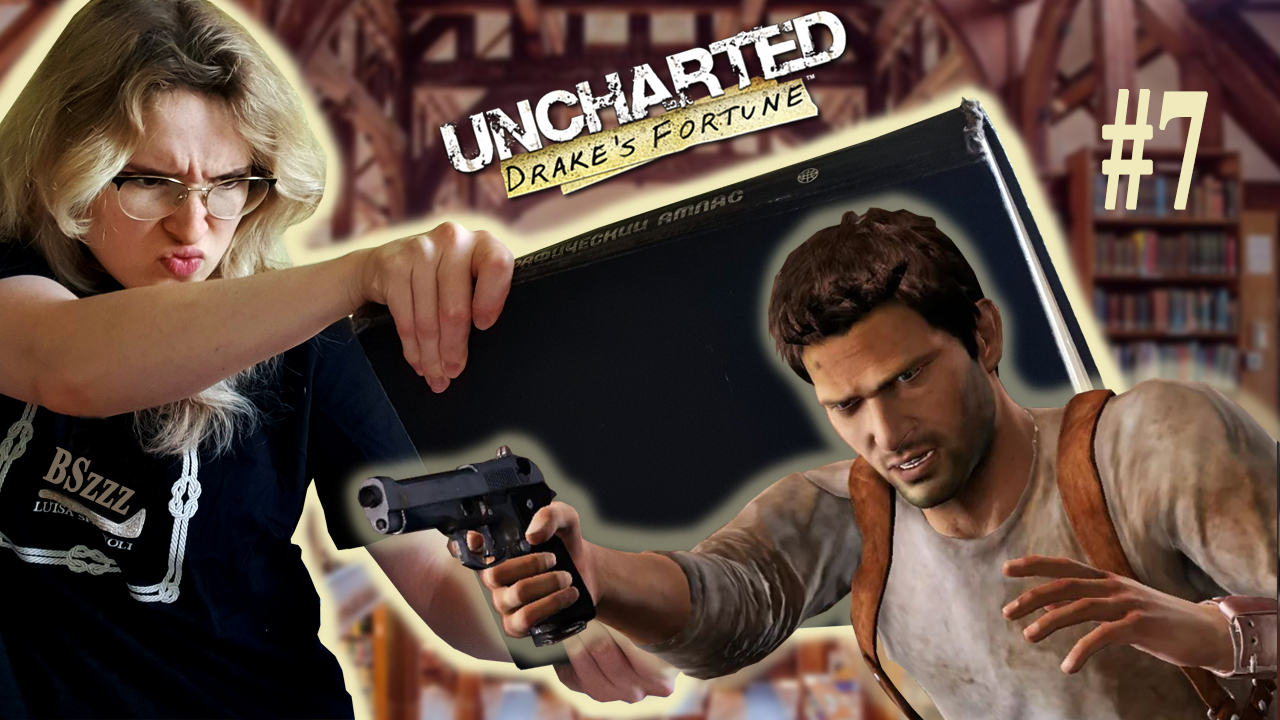 Uncharted: Drake′s Fortune (SisterPlay) – смотреть онлайн все 8 видео от  Uncharted: Drake′s Fortune (SisterPlay) в хорошем качестве на RUTUBE