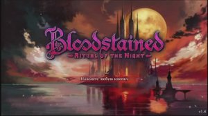 PS 4 Bloodstained The Ritual of the night / Запятнанный кровью Ритуал в ночи Прохождение