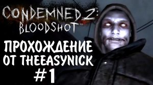 Condemned 2: Bloodshot