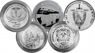 Монеты Приднестровья.