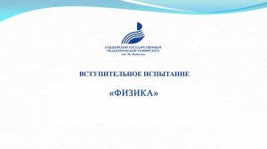 Бакалавриат - 2022. Консультации по экзаменам после высшего образования, иностранцам и лицам с ОВЗ