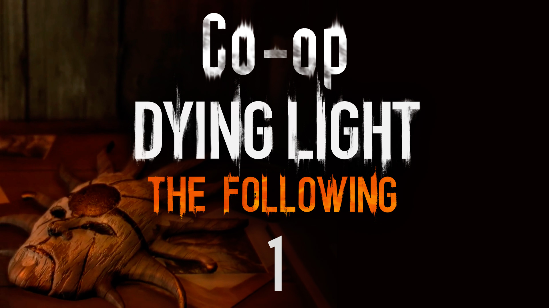 Dying Light: The Following - Кооператив - Прохождение игры на русском | PC (2016 г.)