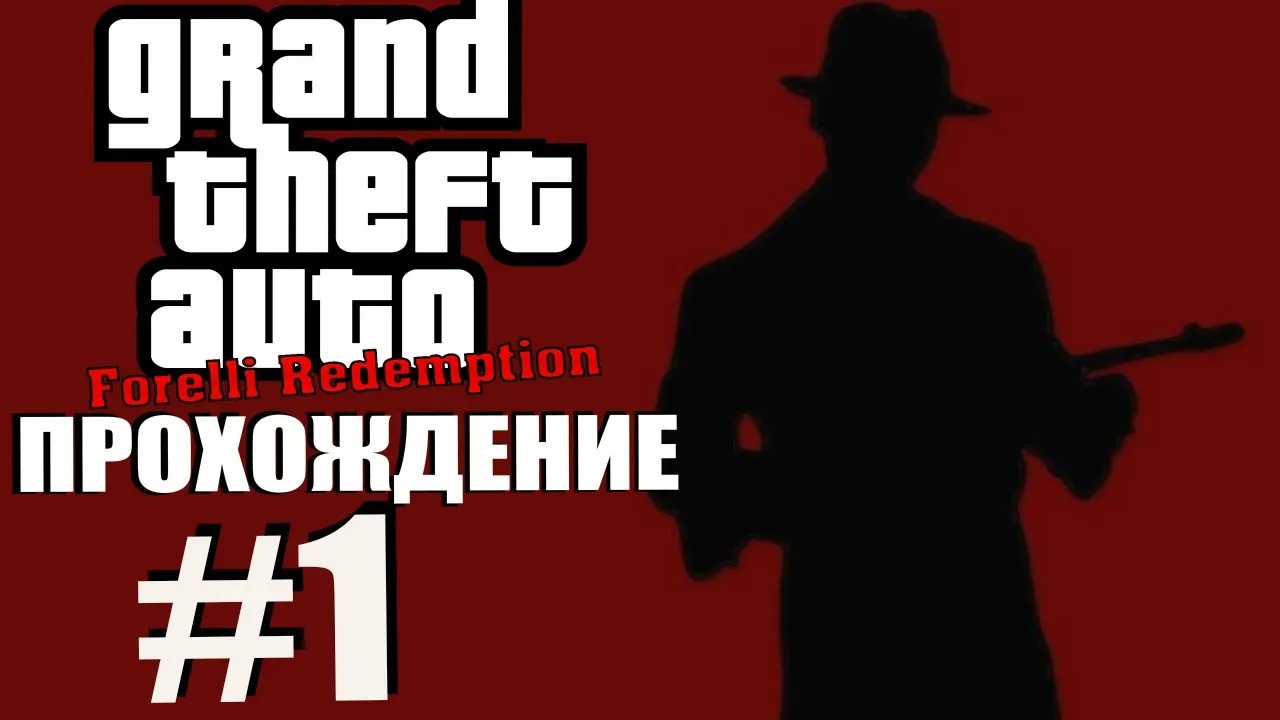 GTA 3: Forelli Redemption