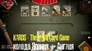 KARDS. The WWII Card Game