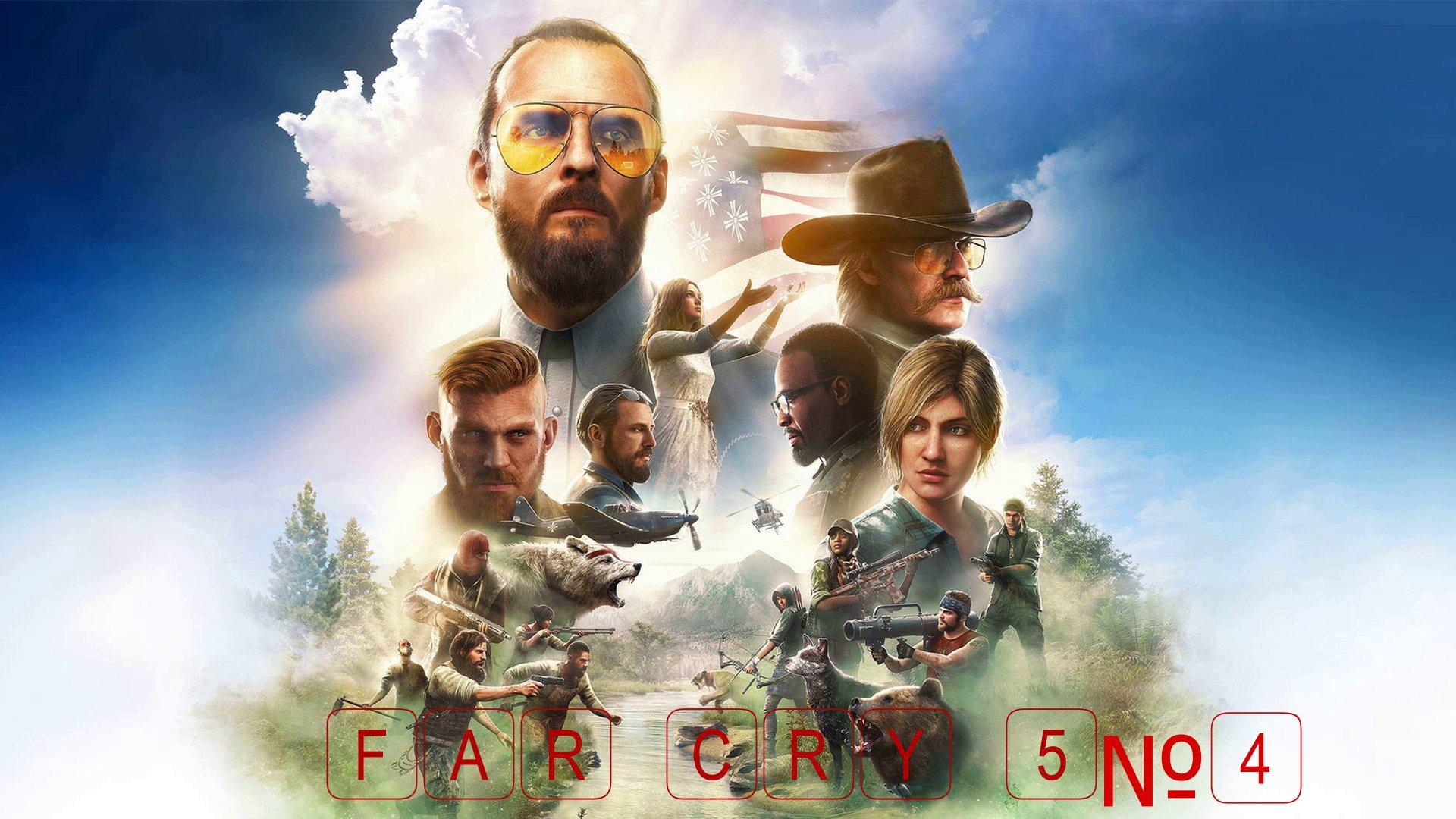 Игры   стрим  FAR CRY 5