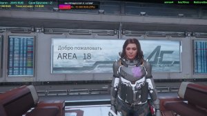 STAR CITIZEN