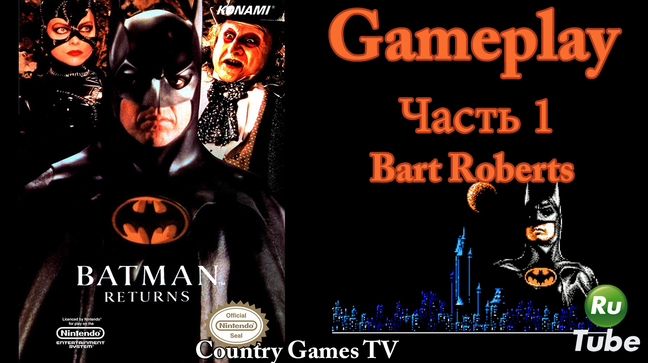 Прохождение: Batman Returns (NES) – смотреть онлайн все 2 видео от  Прохождение: Batman Returns (NES) в хорошем качестве на RUTUBE