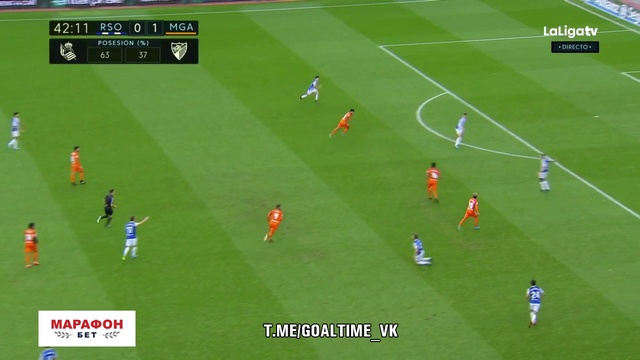 Реал Сосьедад - Малага 0:2 видео