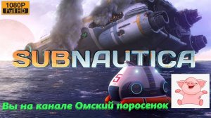 Subnautica