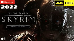 The Elder Scrolls V Skyrim Special Edition - прохождение