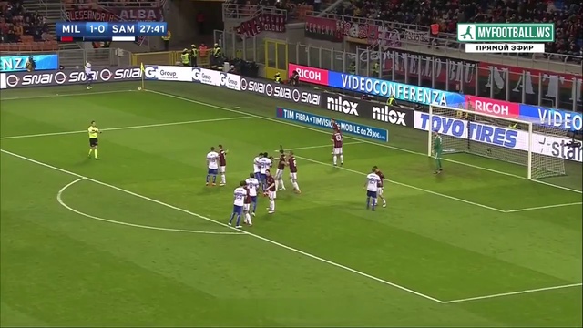 Милан - Сампдория 1:0 видео