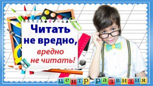 Литературное чтение / Начальная школа / Школа России
