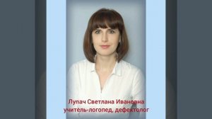 Страничка Боровой Натальи Петровны, заместителя заведующего по воспитательной и методической работе
