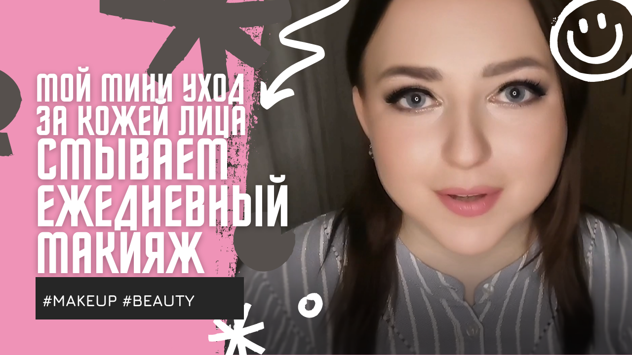 BEAUTY – смотреть онлайн все 1 видео от BEAUTY в хорошем качестве на RUTUBE