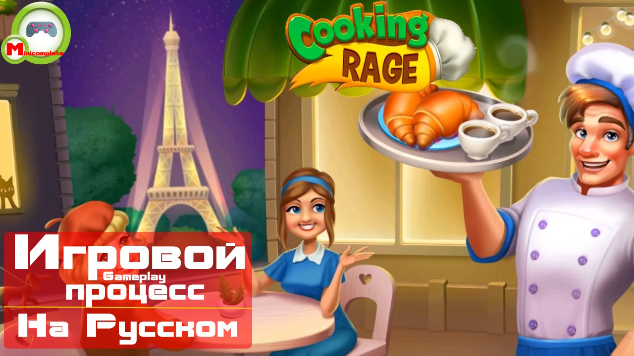 Игровой процесс (На Русском) Андроид (Android) – смотреть онлайн все 8  видео от Игровой процесс (На Русском) Андроид (Android) в хорошем качестве  на RUTUBE