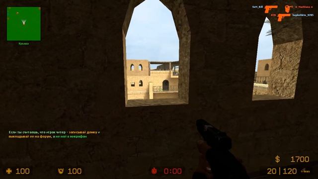 Counter Strike Source