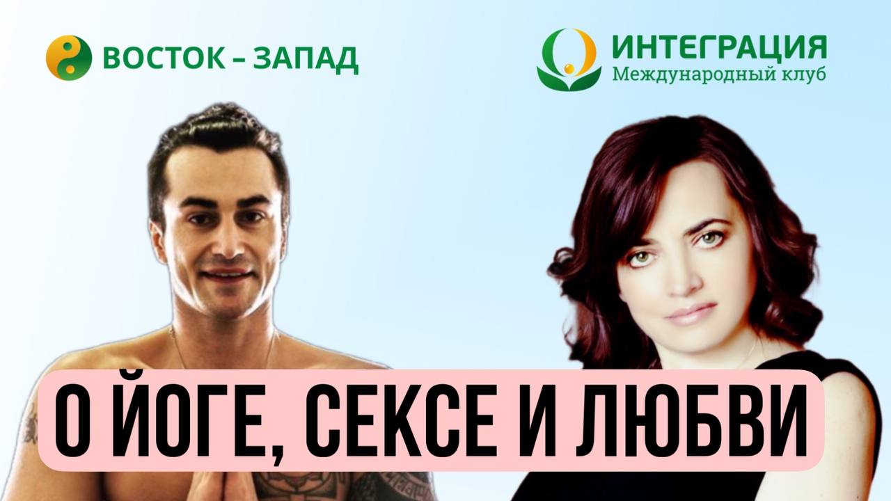 Восток – Запад Видеоинтервью – смотреть онлайн все 5 видео от Восток –  Запад Видеоинтервью в хорошем качестве на RUTUBE