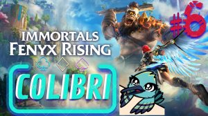 Immortals Fenyx Rising