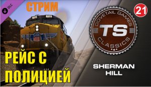 Train Sim World 2 -  Дополнение Sherman Hill
