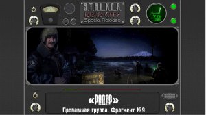 S.T.A.L.K.E.R. Dead City Special Release