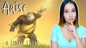 Arise: A Simple Story