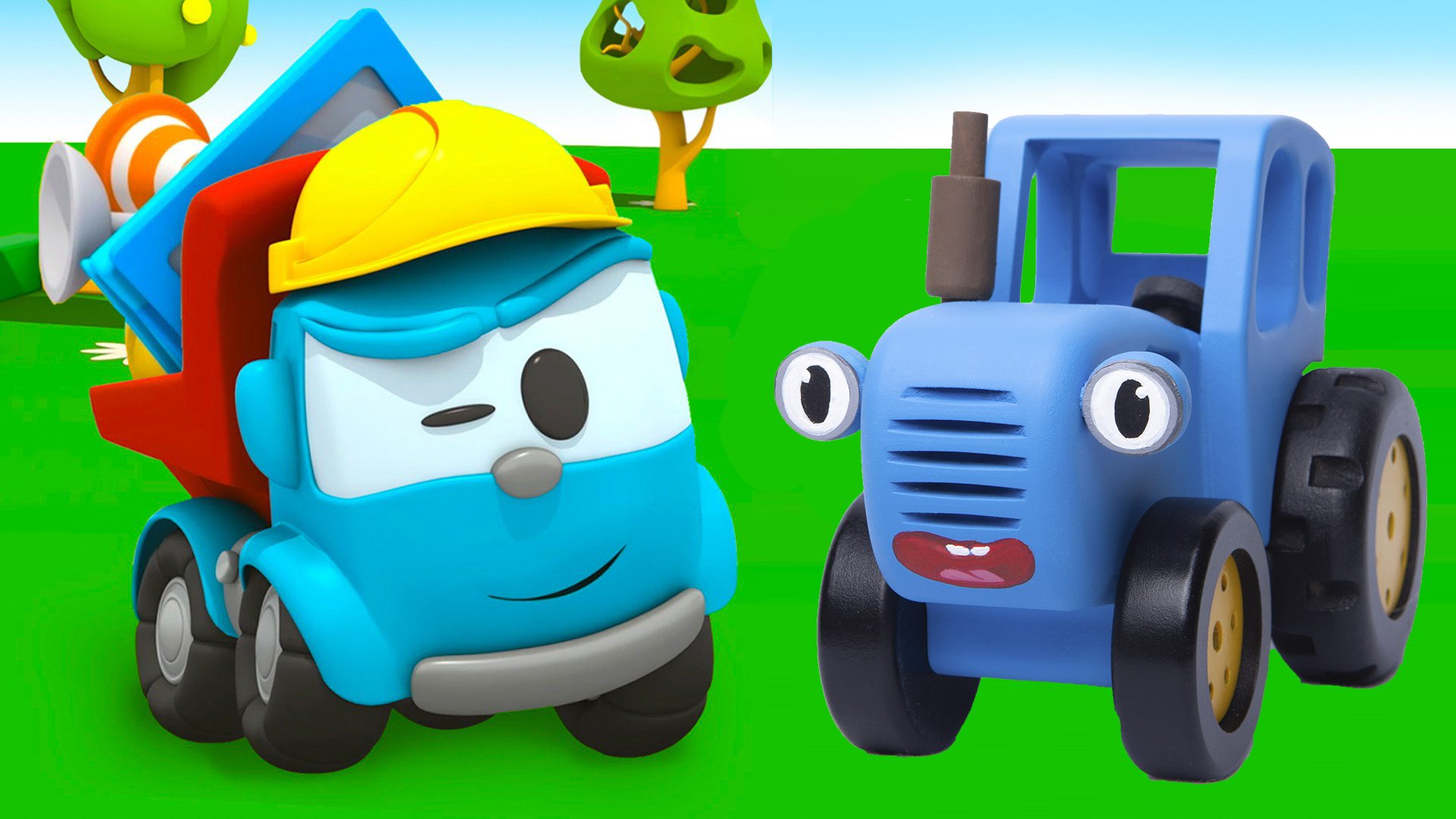 Как нарисовать синий трактор / Мультик раскраска для детей / Раскрась Ка