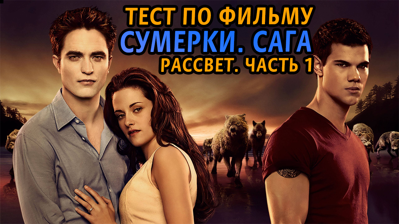 Twilight Порно Видео | ук-тюменьдорсервис.рф