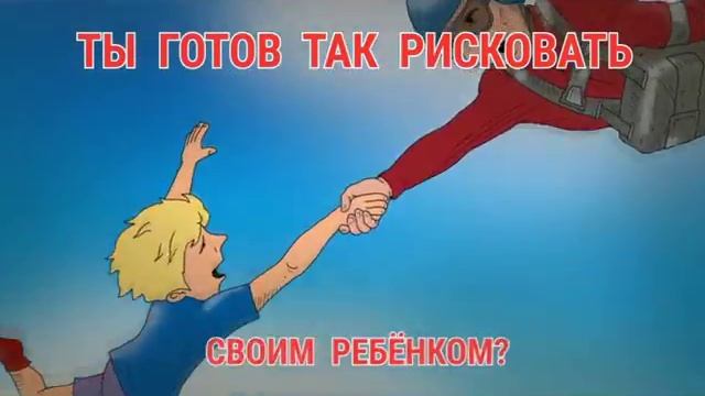 Социальные ролики