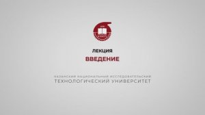 Кафедра «Высшей математики» Еникеева С.Р.