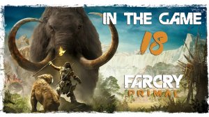 Far Cry: Primal - Прохождение