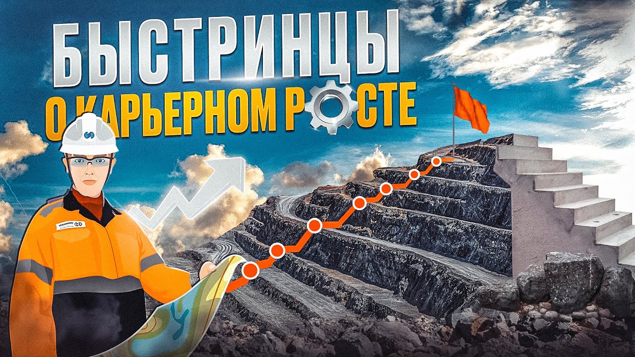 БЫСТРА LIVE