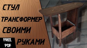 Изделия своими руками.