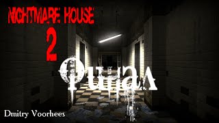 Project ″Ностальгия″ Прохождение Nightmare House 2   {2010}