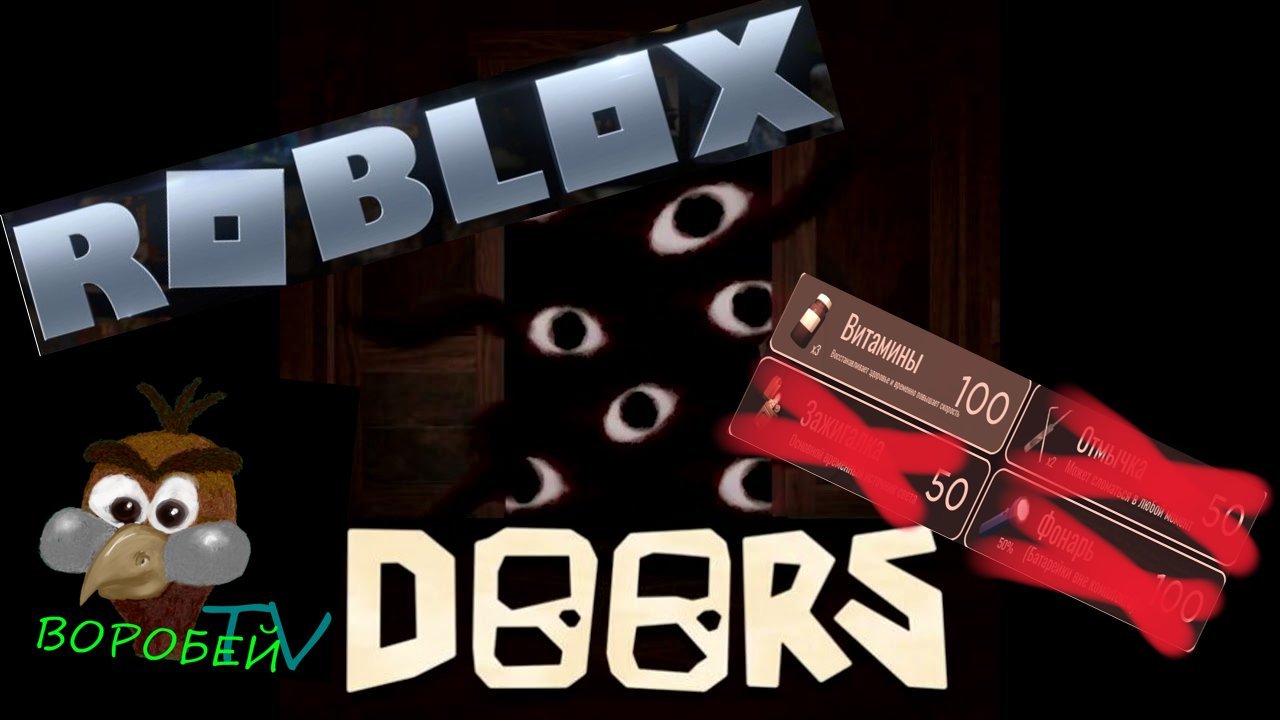 Побег! Roblox! – смотреть онлайн все 7 видео от Побег! Roblox! в хорошем  качестве на RUTUBE