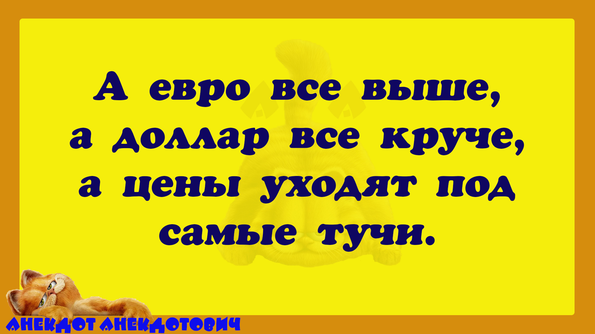 Результаты поиска по засадил в жопу без разрешения