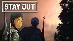 Stay Out