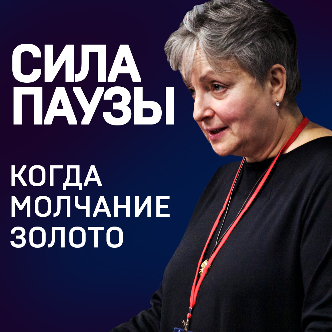 ИСКУССТВО РЕЧИ. МАРИНА ЛИВАНОВА И ДРУГИЕ – смотреть онлайн все 6 видео от  ИСКУССТВО РЕЧИ. МАРИНА ЛИВАНОВА И ДРУГИЕ в хорошем качестве на RUTUBE