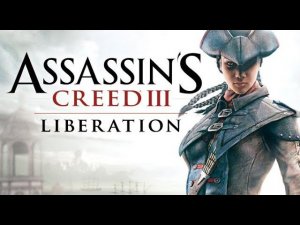 ASSASSIN′S CREED: LIBERATION