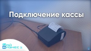 Торговое оборудование