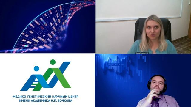 Медицинская генетика для каждого