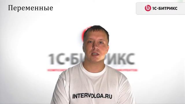 Курс Технология Композитный сайт