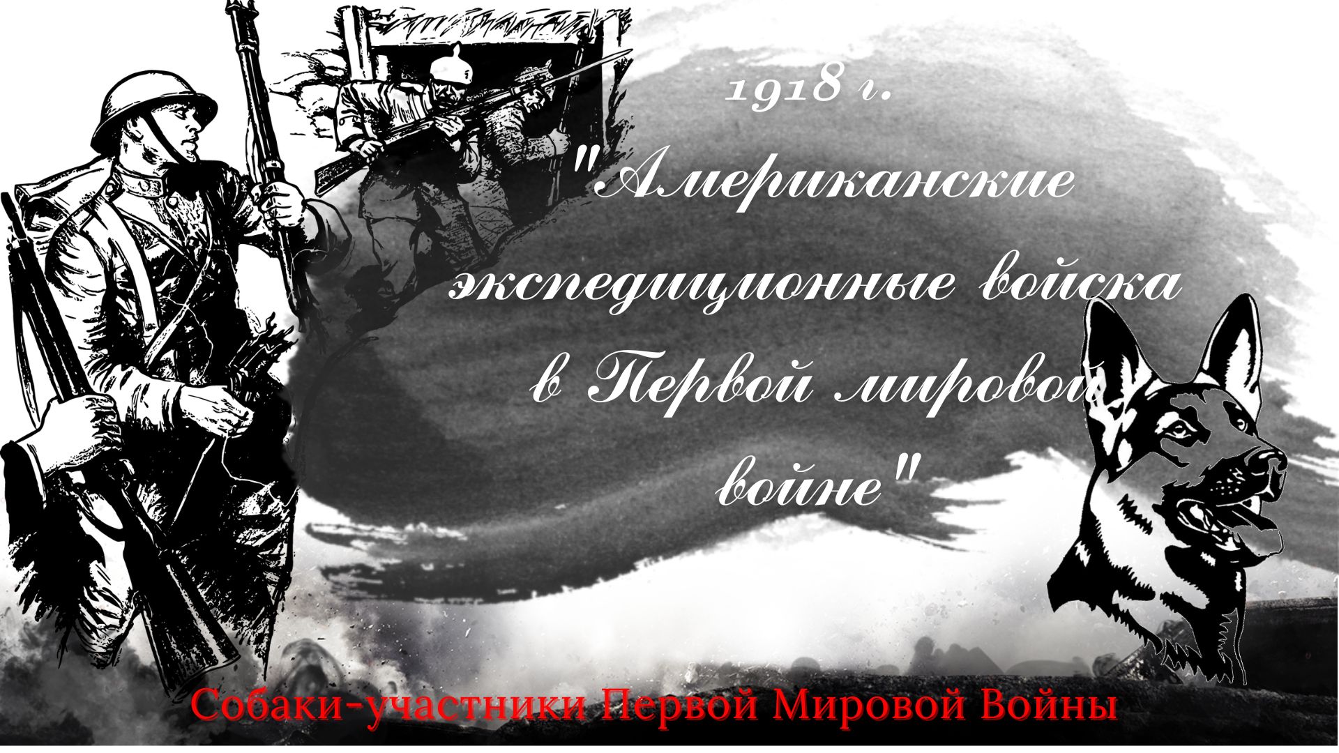 Результаты поиска по база. девчонок. во. время. второй. мировой. войны. с. переводом.