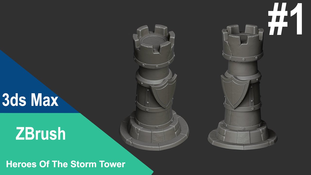 ZBrush - ″Heroes Of The Storm Tower″ Speed Art