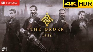 The Order: 1886 - прохождение