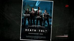 Left 4 Dead