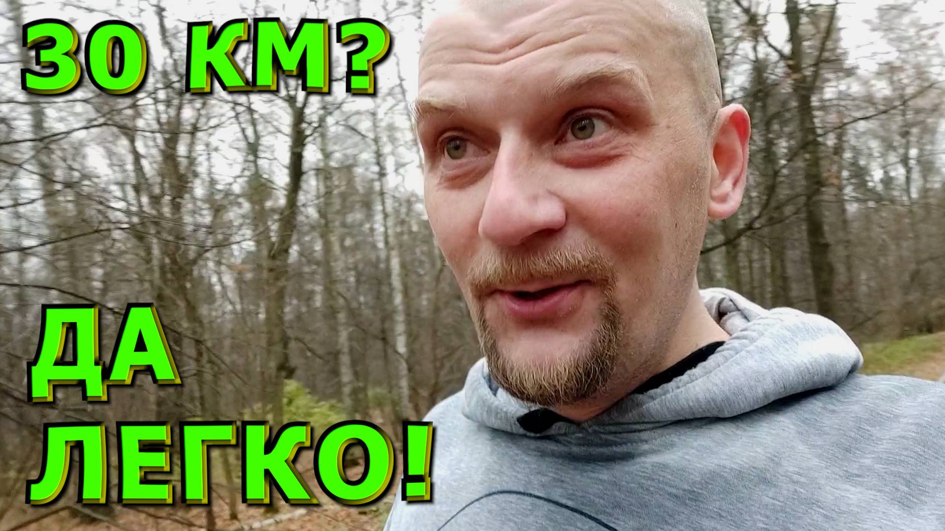 🍀🏃‍♂️ПОБЕГУШКИ🏃‍♂️/🚴‍♂️ПОКАТУШКИ🚴‍♂️🍀Тренировки / Спортивные советы / Старты🍀