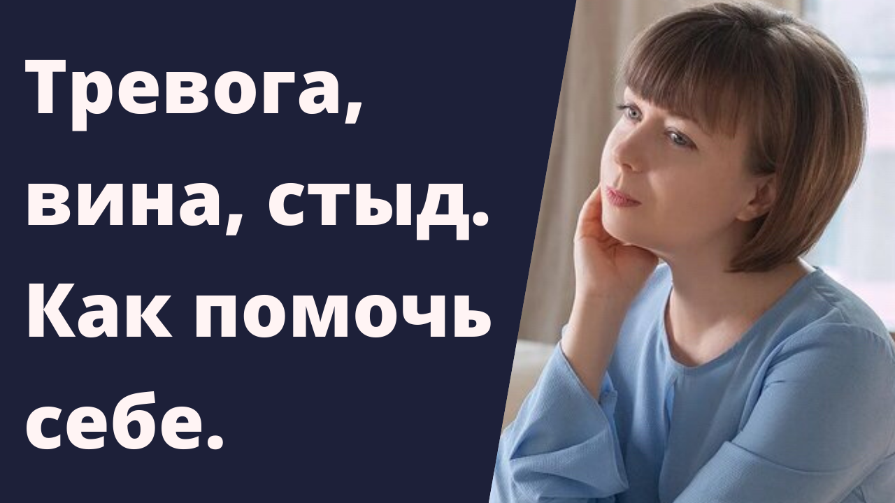 Чувство вины. – смотреть онлайн все 5 видео от Чувство вины. в хорошем  качестве на RUTUBE